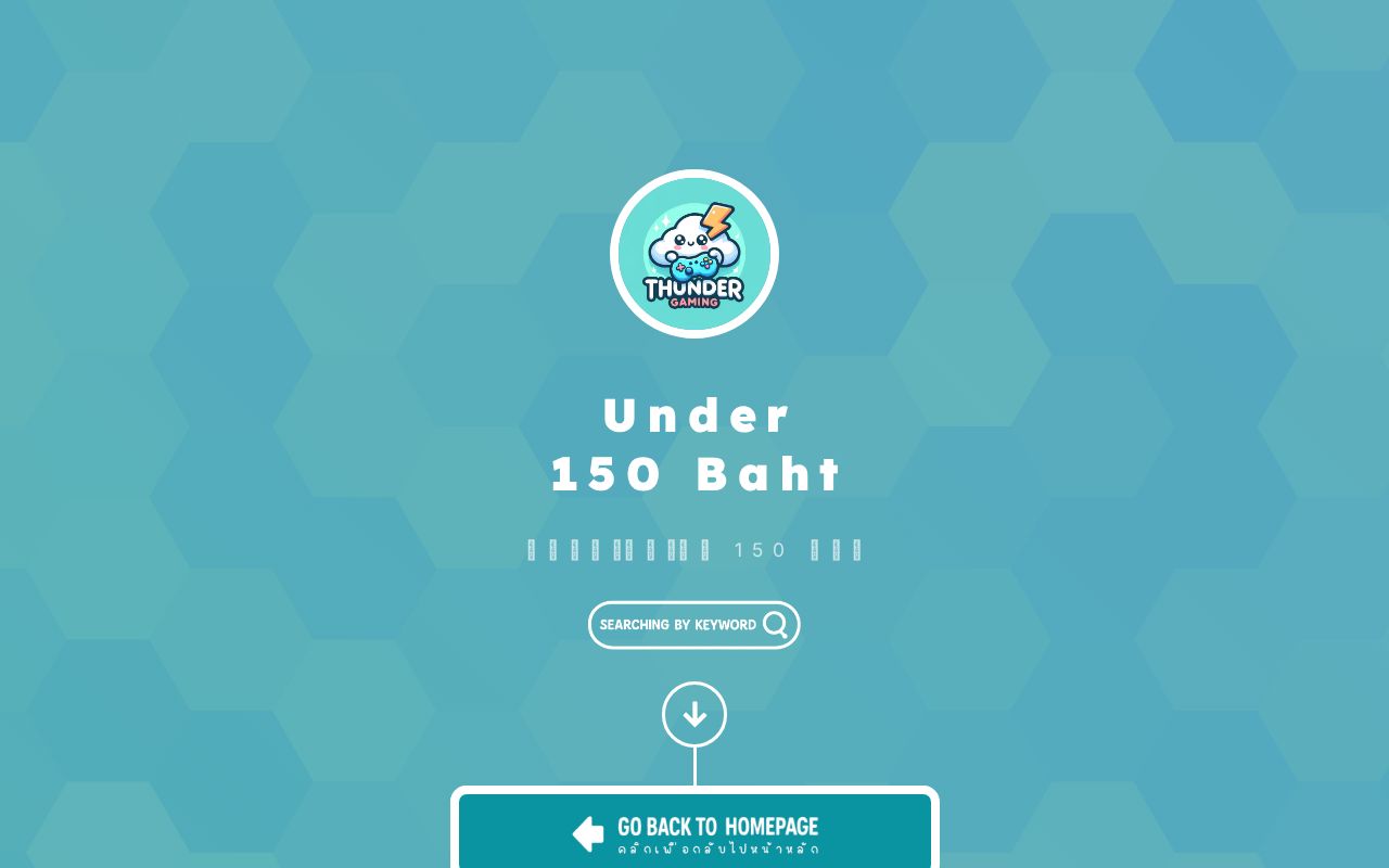 Games Under 150 Baht